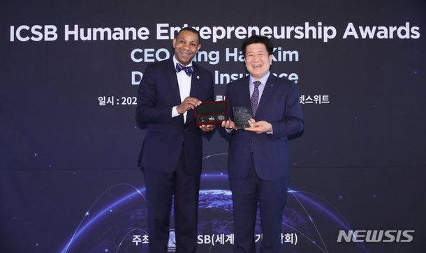 김성한 DGB생명 대표, ICSB 사람중심기업가상 수상 : 네이트 뉴스