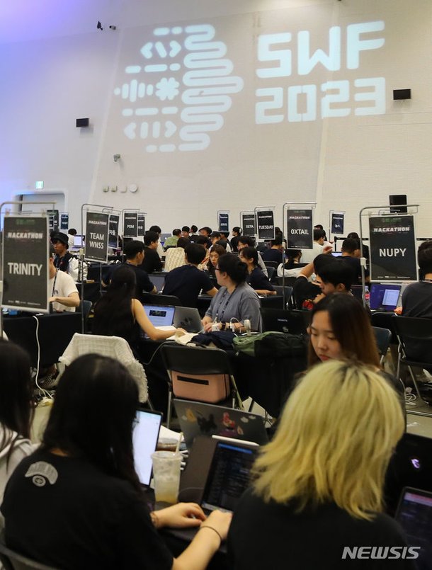 치열한 경쟁의 SWF2023 해커톤 : 네이트 뉴스