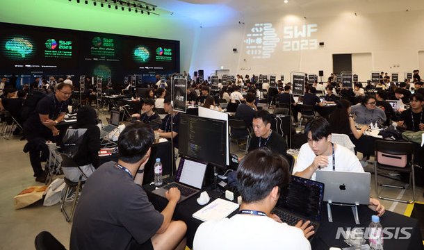 SWF2023. 프로그래밍 경진대회 : 네이트 뉴스