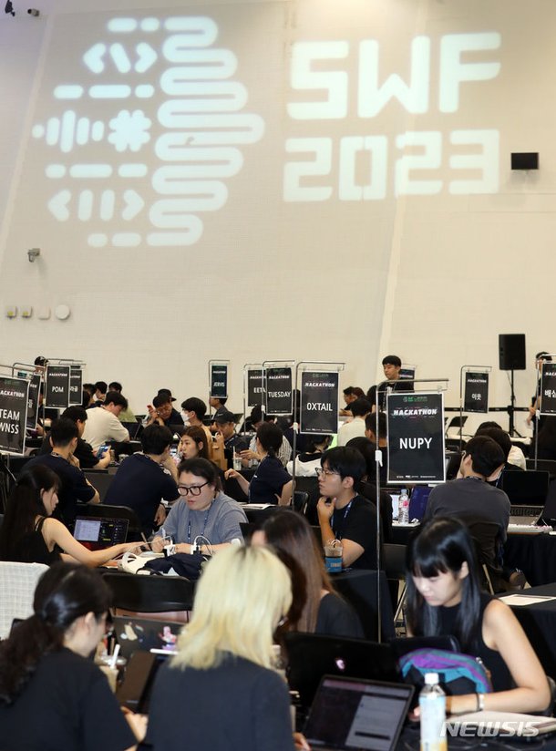 SWF2023. 프로그래밍 경진대회 : 네이트 뉴스