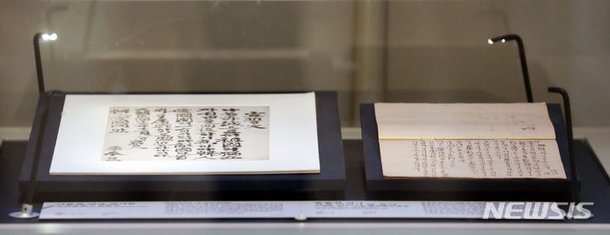 광복절 맞아 공개되는 이봉창·윤봉길 의사 유품 : 네이트 뉴스