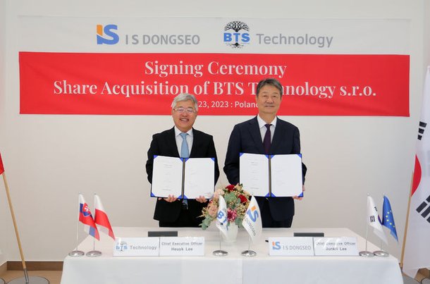 아이에스동서, 유럽 배터리 재활용 업체 BTS Tech 인수 : 네이트 뉴스