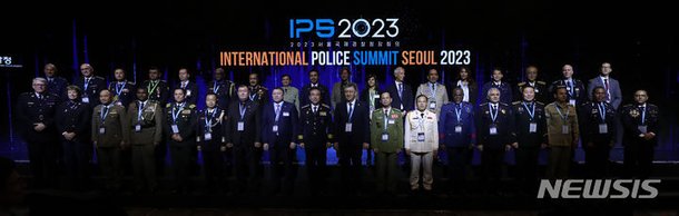 IPS 2023, 서울국제경찰청장회의 : 네이트 뉴스