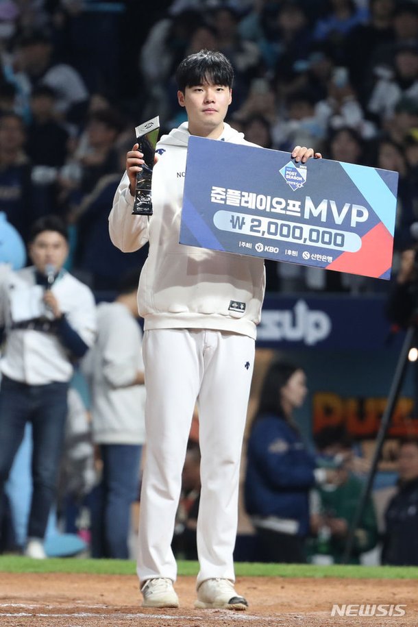 준플레이오프 MVP는 NC 김영규 : 네이트 스포츠