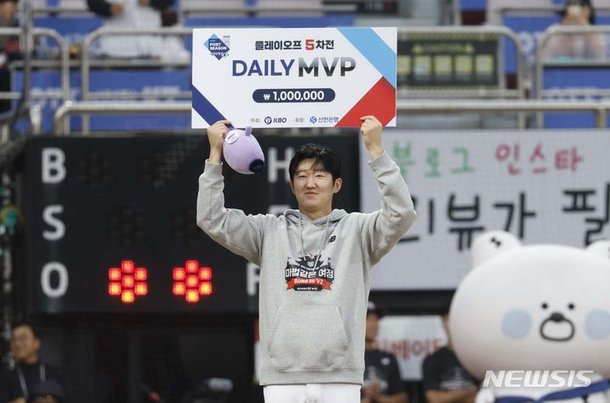 김민혁, PO 5차전 MVP : 네이트 스포츠