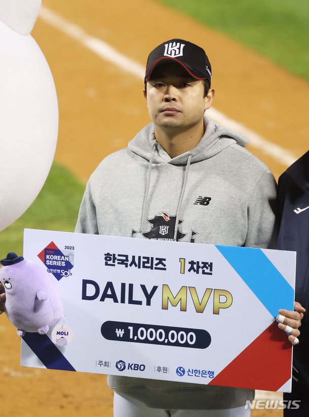 한국시리즈 1차전 데일리 MVP 받은 KT 문상철 : 네이트 스포츠