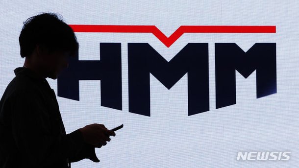'최대 8조' 몸값 HMM, 23일 본입찰 : 네이트 뉴스