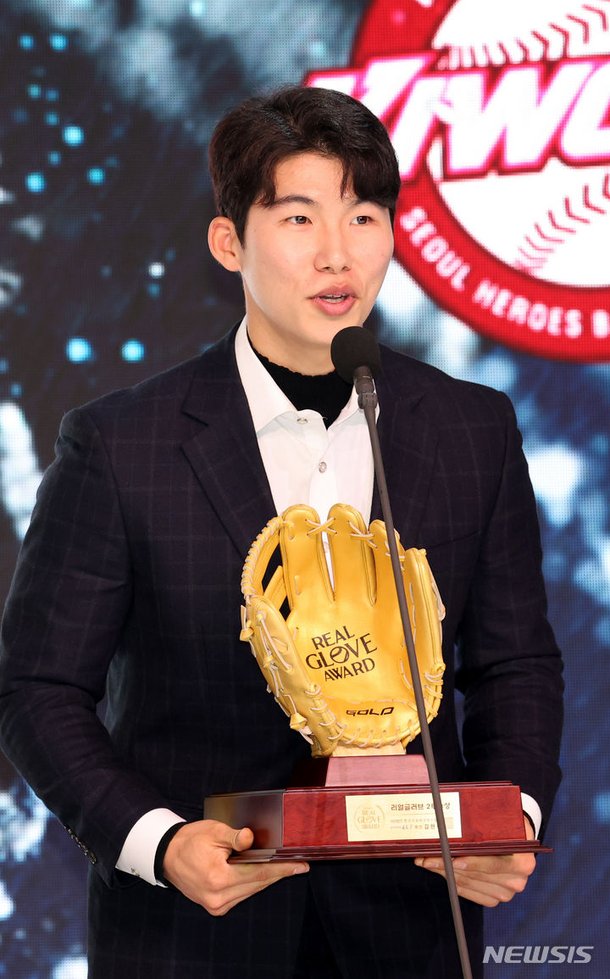키움 김혜성, KBO 페어플레이상 수상자 선정 : 네이트 스포츠