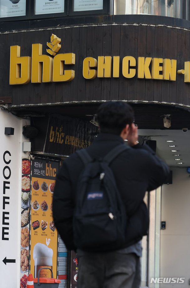 bhc, 2년 만에 29일부터 치킨값 12.4% 올린다 : 네이트 뉴스