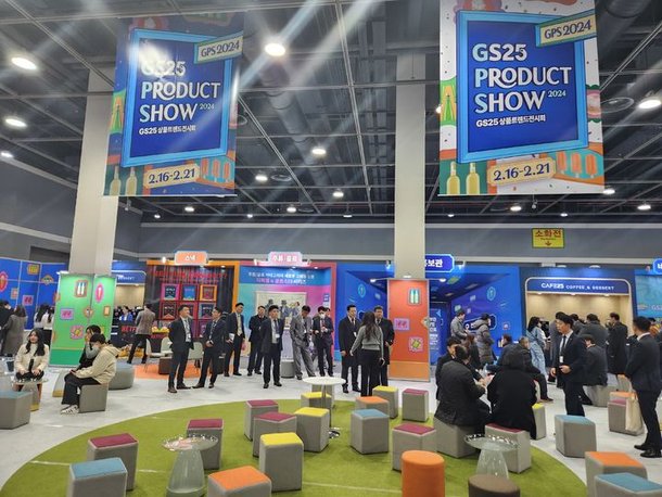 [현장] "편의점 미래 한눈에 보이네"…GS25 제시한 신상품 트렌드는 : 네이트 뉴스