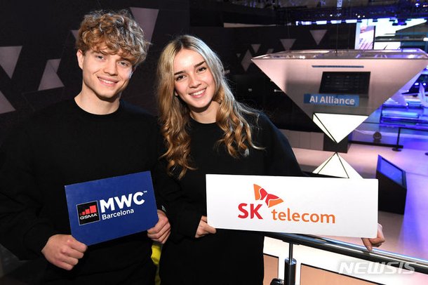 MWC SKT 부스 설치 및 현지홍보 : 네이트 뉴스