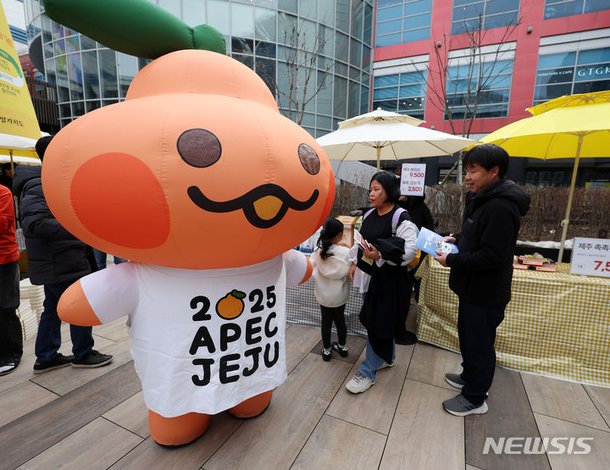 'APEC 제주 유치 마스코트' : 네이트 뉴스