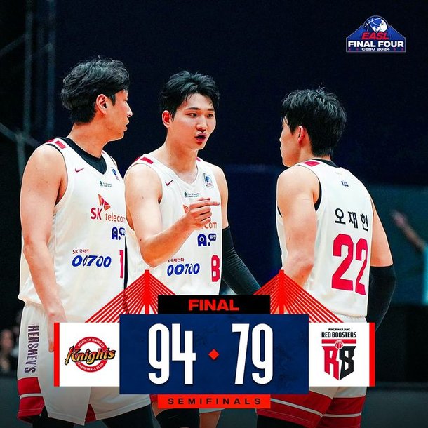 프로농구 SK, 정관장 잡고 2년 연속 EASL 결승 진출 : 네이트 스포츠