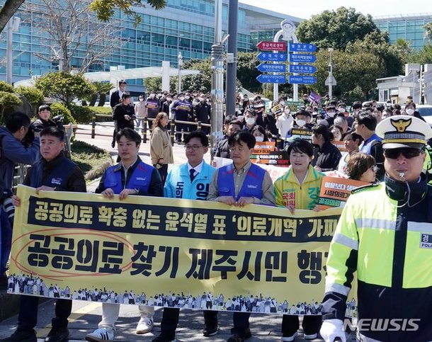 제주 시민사회단체 "의료 대란 해결책은 공공의료 강화" : 네이트 뉴스