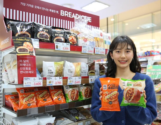 "스팸이 빵 속에" GS25, CJ제일제당과 손잡고 조리빵 3종 선봬 : 네이트 뉴스
