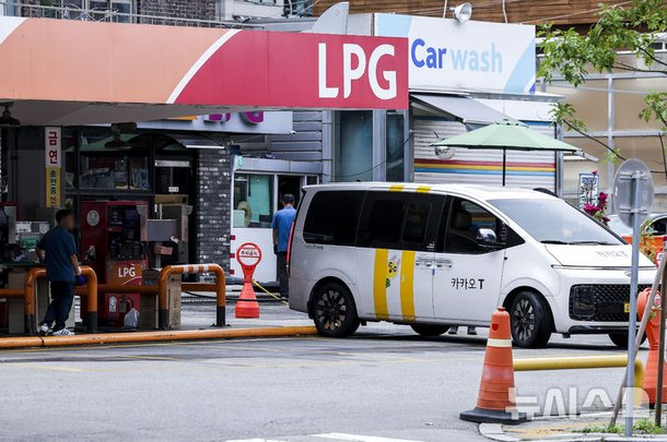 E1·SK가스, 9월 LPG 공급가 동결 : 네이트 뉴스