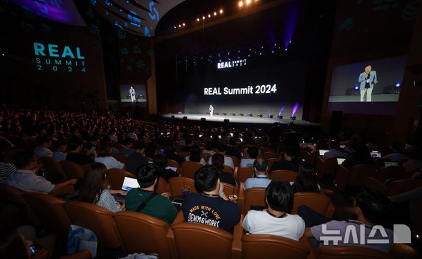 삼성SDS '리얼 서밋(REAL Summit) 2024' : 네이트 뉴스