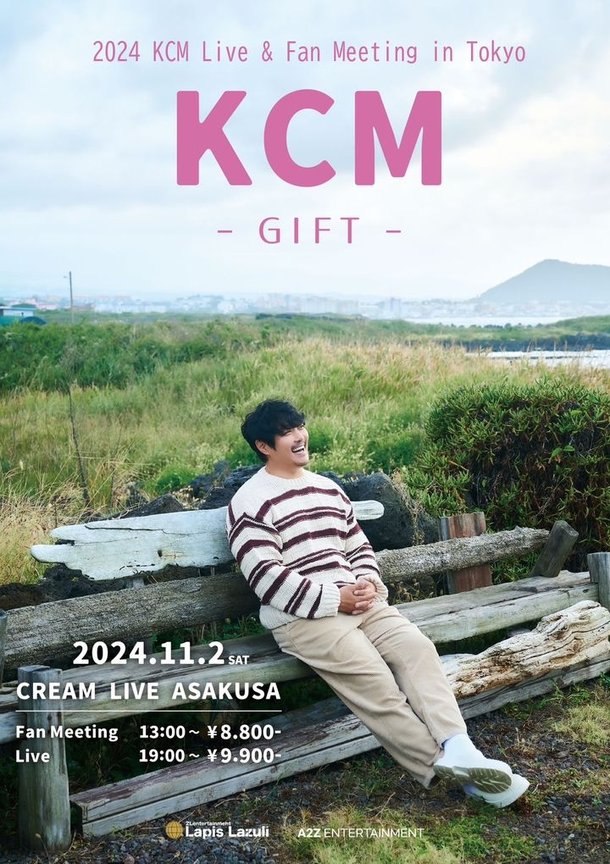 KCM, 일본서 10년만 단독 공연…'기프트' : 네이트 연예