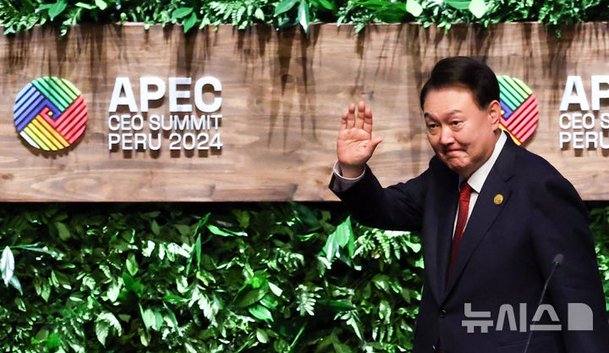 윤, APEC 기업인자문위 대화 참석 "AI 혁신으로 번영 기여할 것" : 네이트 뉴스