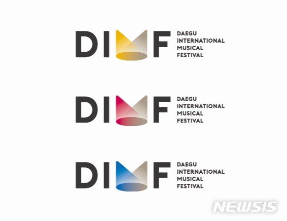 DIMF 대학생뮤지컬페스티벌 신청…2월10일부터 : 네이트 뉴스