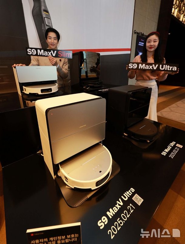 로보락, S9 MaxV Ultra-S9 MaxV Slim 출시 : 네이트 뉴스