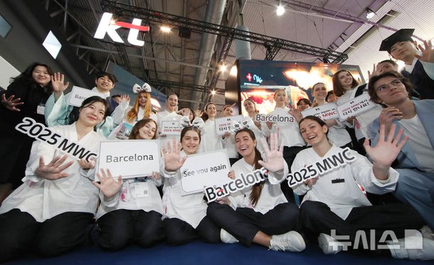 MWC 2025, KT 폐막 세리머니 : 네이트 뉴스