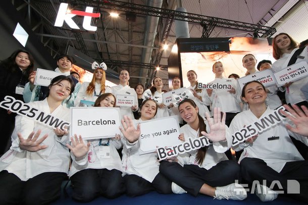 MWC 2025, KT 폐막 세리머니 : 네이트 뉴스