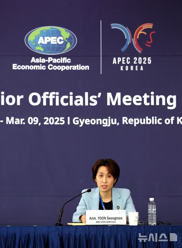 2025 경주 APEC 제1차 고위관리회의(SOM1) 브리핑 : 네이트 뉴스
