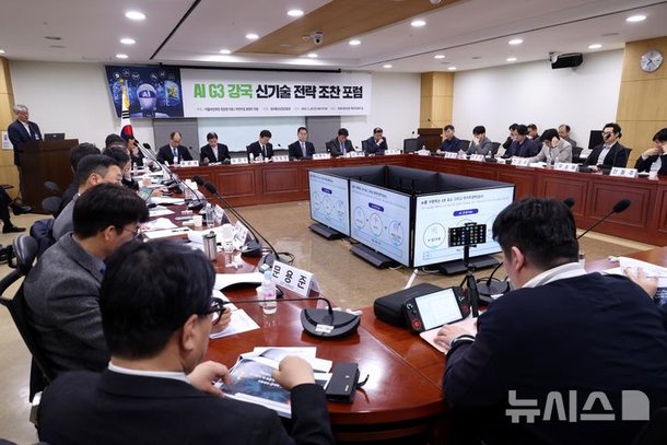 AI G3 강국 신기술 전략 조찬 포럼 : 네이트 뉴스