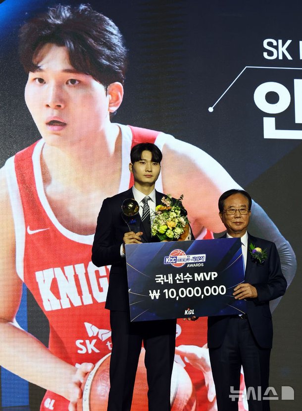 국내선수 MVP 수상한 SK 안영준 : 네이트 스포츠