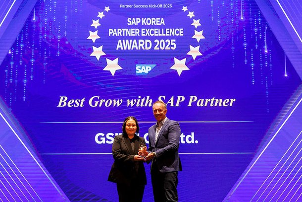 GS ITM, 4회 연속 SAP 파트너상 수상 : 네이트 뉴스