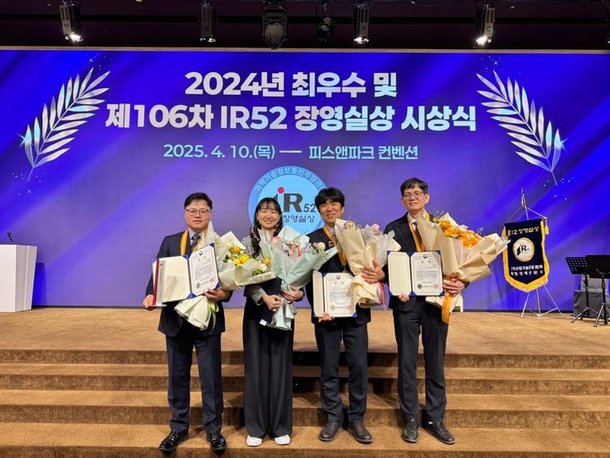 GC녹십자 "혈액 제제 알리글로, 'IR52 장영실 상' 수상" : 네이트 뉴스