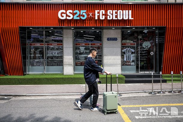 GS25, 'FC서울 테마 편의점' 오픈 : 네이트 뉴스