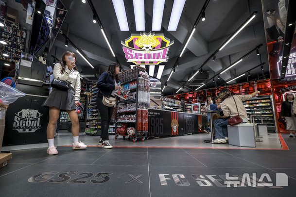 GS25, 홍대입구에 'FC 서울 테마' 매장 오픈 : 네이트 뉴스