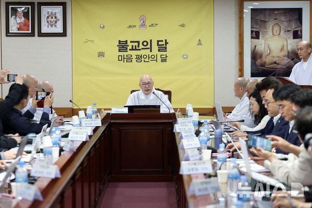부처님오신날 기자간담회 하는 총무원장 진우스님 : 네이트 뉴스