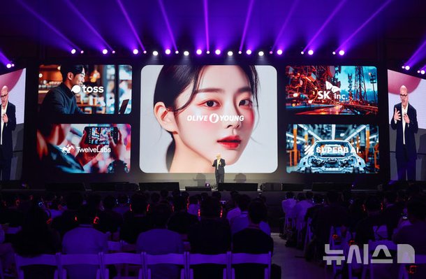 'AWS 서밋 서울 2025' : 네이트 뉴스