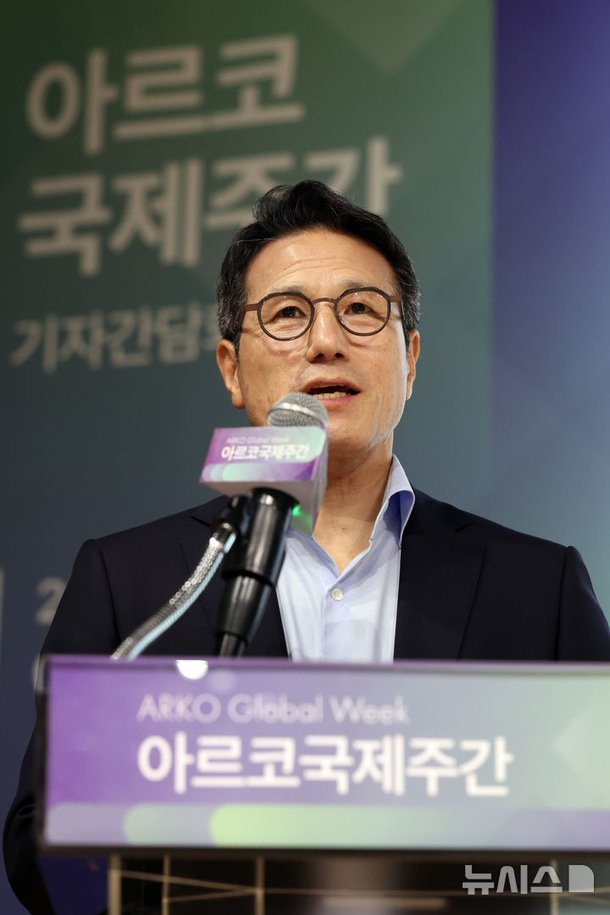 정병국 위원장, 아르코국제주간(ARKO Global Week) 기자간담회 : 네이트 뉴스