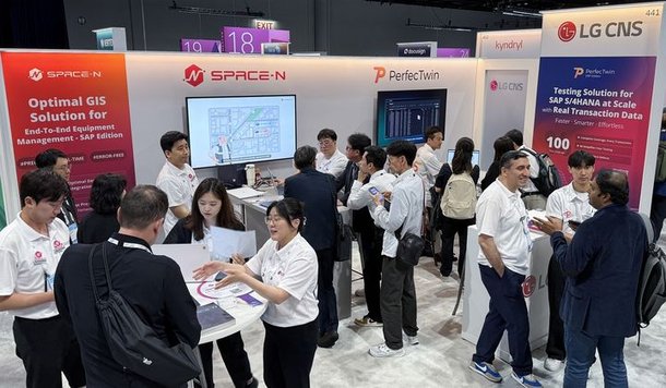 LG CNS, 'SAP 사파이어'서 AI 기반 '퍼펙트윈 ERP 에디션' 소개 : 네이트 뉴스