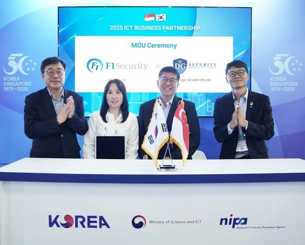 NIPA, 싱가포르 최대 ICT 전시회 참가 : 네이트 뉴스
