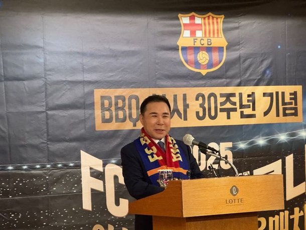[현장] 30주년 BBQ, FC바르셀로나 서울 초청 "3만 고객에 무료관람" : 네이트 스포츠