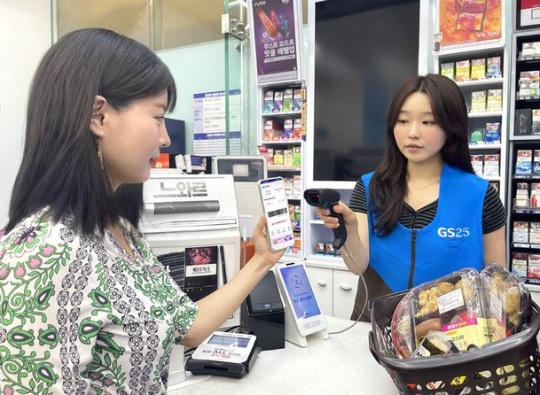 GS25는 SKT와, 세븐일레븐은 토스…제휴멤버십 확대로 '충성고객' 늘린다 : 네이트 뉴스
