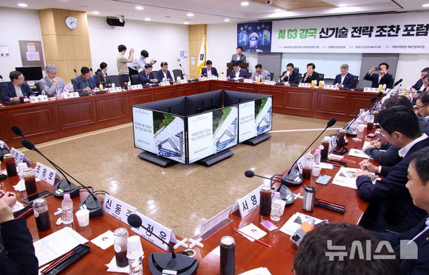 의원회관에서 열린 AI G3 강국 신기술 전략 조찬 포럼 : 네이트 뉴스