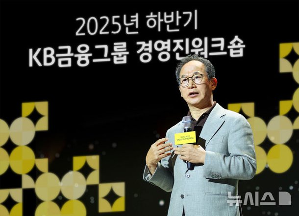 양종희 KB금융 회장, '테더 USAT' CEO 보 하인스 만난다 : 네이트 뉴스