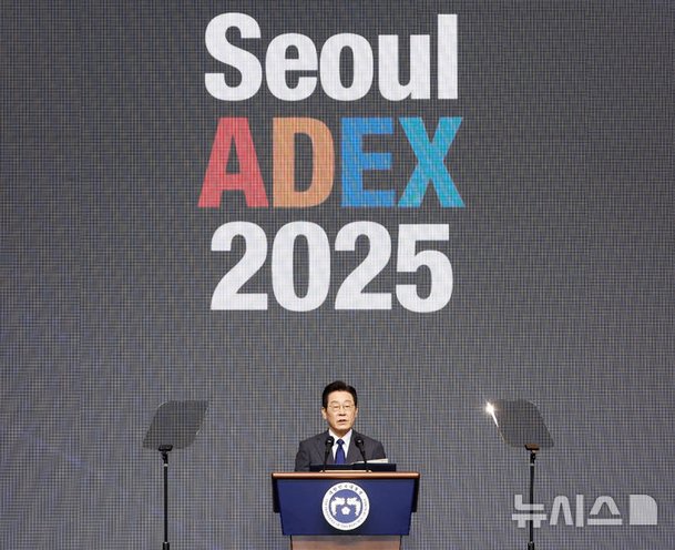 이재명 대통령, 서울 국제항공우주 및 방위산업 전시회(ADEX) 2025 개막식 참석 [뉴시스Pic] : 네이트 뉴스