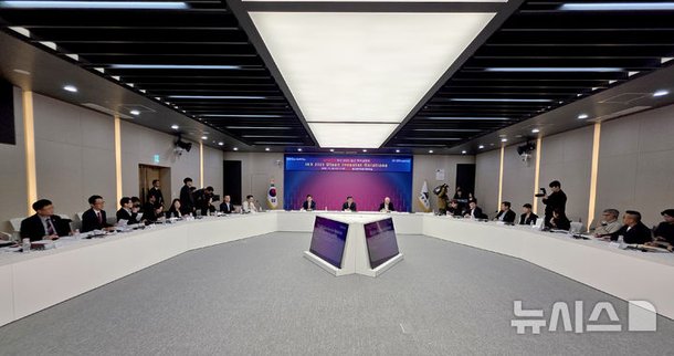 APEC연계 IKS 2025 울산 투자설명회 : 네이트 뉴스