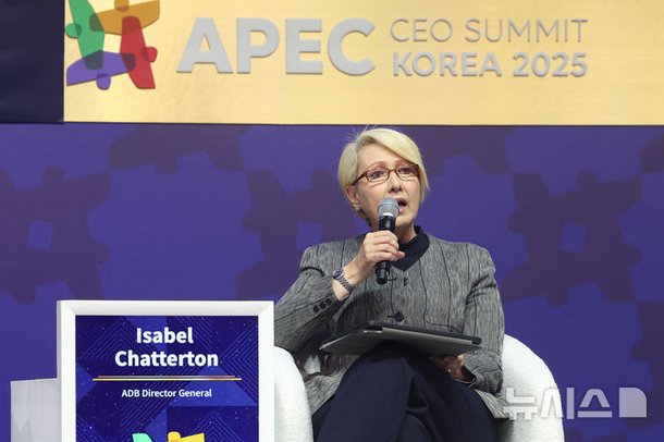주제토론하는 이사벨 채터튼 ADB 부국장 : 네이트 뉴스