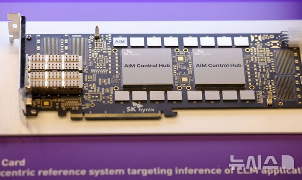SK하이닉스의 AiMX 카드 : 네이트 뉴스