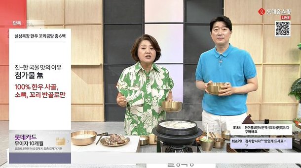 "롯데·CJ·현대 웃었다" TV홈쇼핑 업계, 'GS샵 제외' 3Q 매출·영업익 동반 성장 : 네이트 뉴스