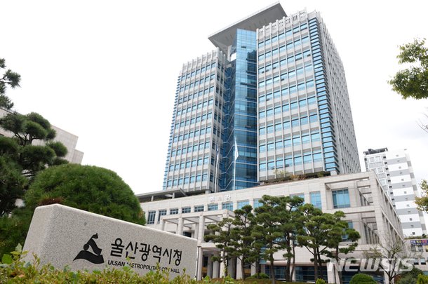 울산시, 제3회 지방공무원 임용 필기시험 실시…527명 선발 : 네이트 뉴스