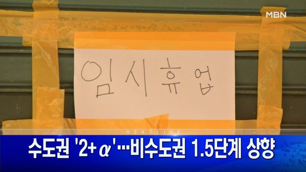 11월 30일 굿모닝MBN 주요뉴스 : 네이트 뉴스